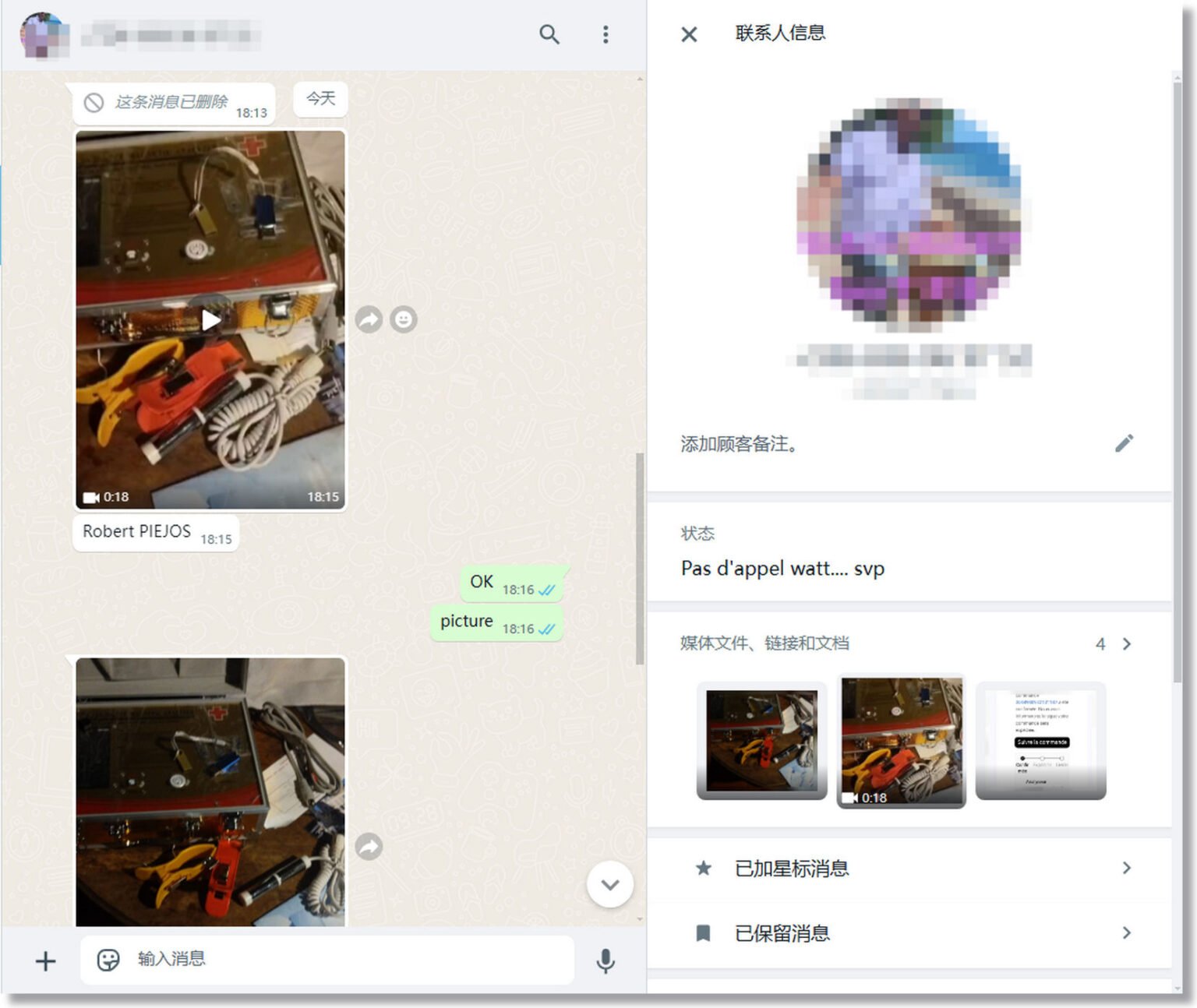 2024-12-16 Martinique Robert Need Download French Software - MAIKONG ...