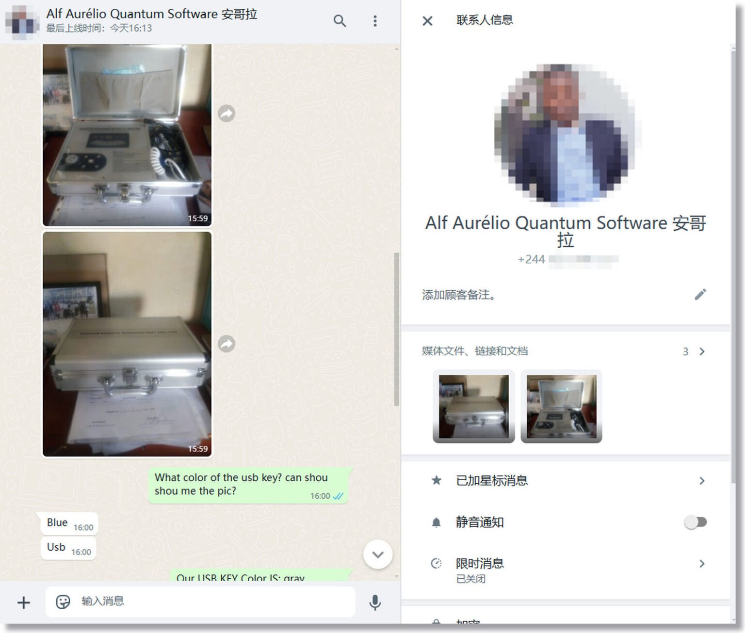 2024-12-23 Angola Alf Aurélio Need Quantum Software Portugal Download 2024 Download URL ...