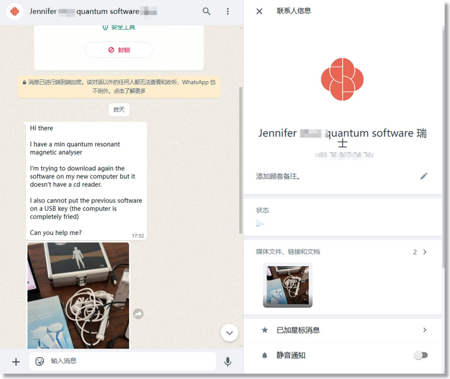 2024-12-19 Switzerland Jennifer Quantum Software English Downlaod ...